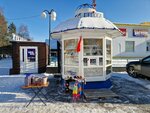 Киоск по продаже печатной продукции (ulitsa Lenina No:14), gazete bayi  Nijnevartovsk'tan