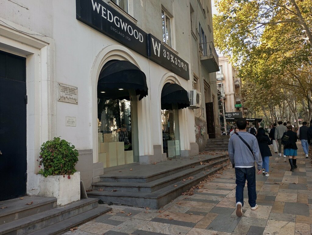 Sanat galerileri ve merkezleri Wedgwood Showroom, Tiflis, foto