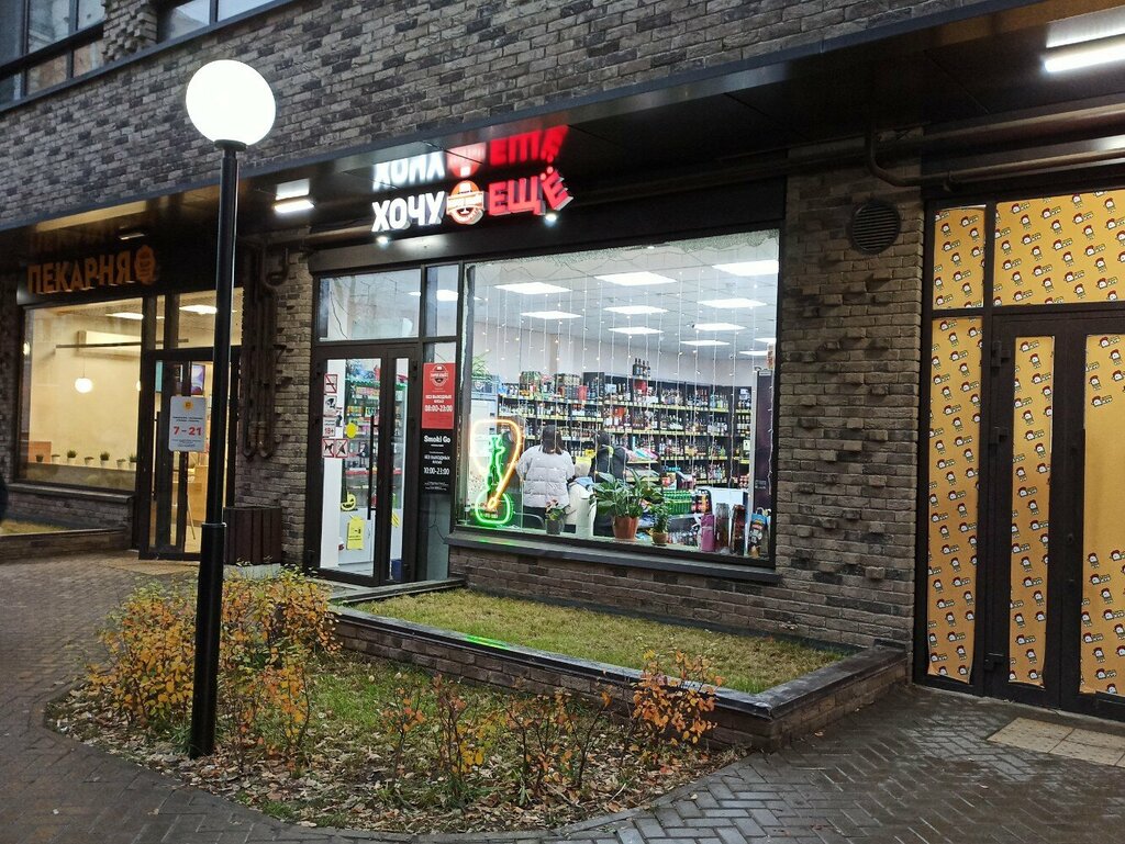 Tütün, sigara mağazaları SmokiGo, Kazan, foto