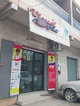 Visual Optic (Rue H204 No:292), optik  Abican'dan