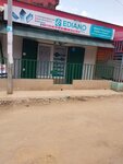 Ediano Plus (Avenue 23 No:420, Treichville), bilgisayar mağazaları  Abican'dan