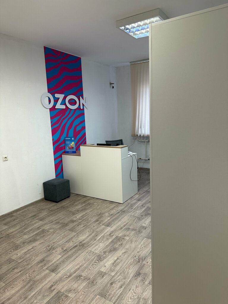 Teslimat noktası Ozon, Lipetsk, foto