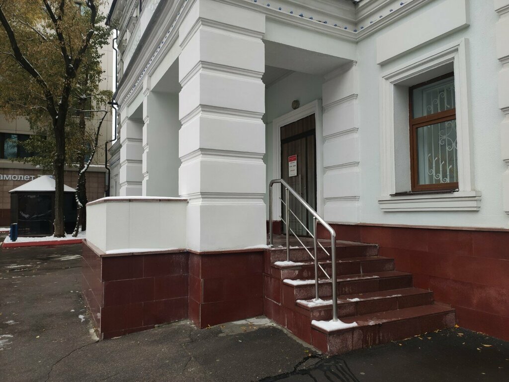 Uçak ve demiryolu biletleri Билетно-кассовый центр, Moskova, foto