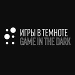 Games in the Dark (Tverskaya Street No:14), quiz oyunlarının organizasyonu  Moskova'dan