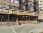 Fan-Fan (Máńgilik El dańǵyly No:19), güzellik salonu  Astana'dan