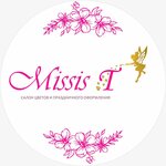 Azalea (Seregın kóshesi No:1, Dostyq shaǵyn aýdany), çiçekçiler  Almatı'dan