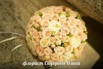 Fiore (Одесская улица No:7А), çiçekçiler  Sevastopol'dan