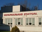 Юридический консультант Козлова К. А. (Viciebsk, 1-ja Pralietarskaja vulica, 14), legal services  Vitebsk'ten