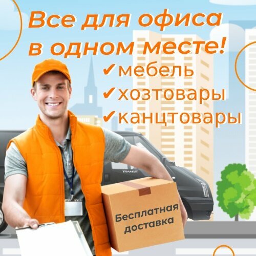 Toptan kırtasiye firmaları Офисариум, Vologda, foto