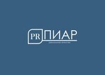 Piar (Batyraya Street No:33), reklam ajansları  Makhachkala'dan