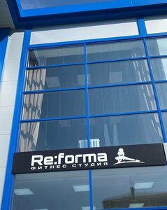 Re: forma (Proletarskaya ulitsa No:73), fitness kulüpleri  Verhniaya Salda'dan