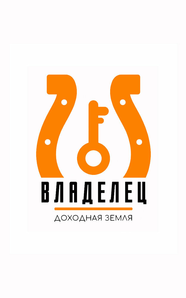 Emlak ofisi Vladelets project, Moskova, foto