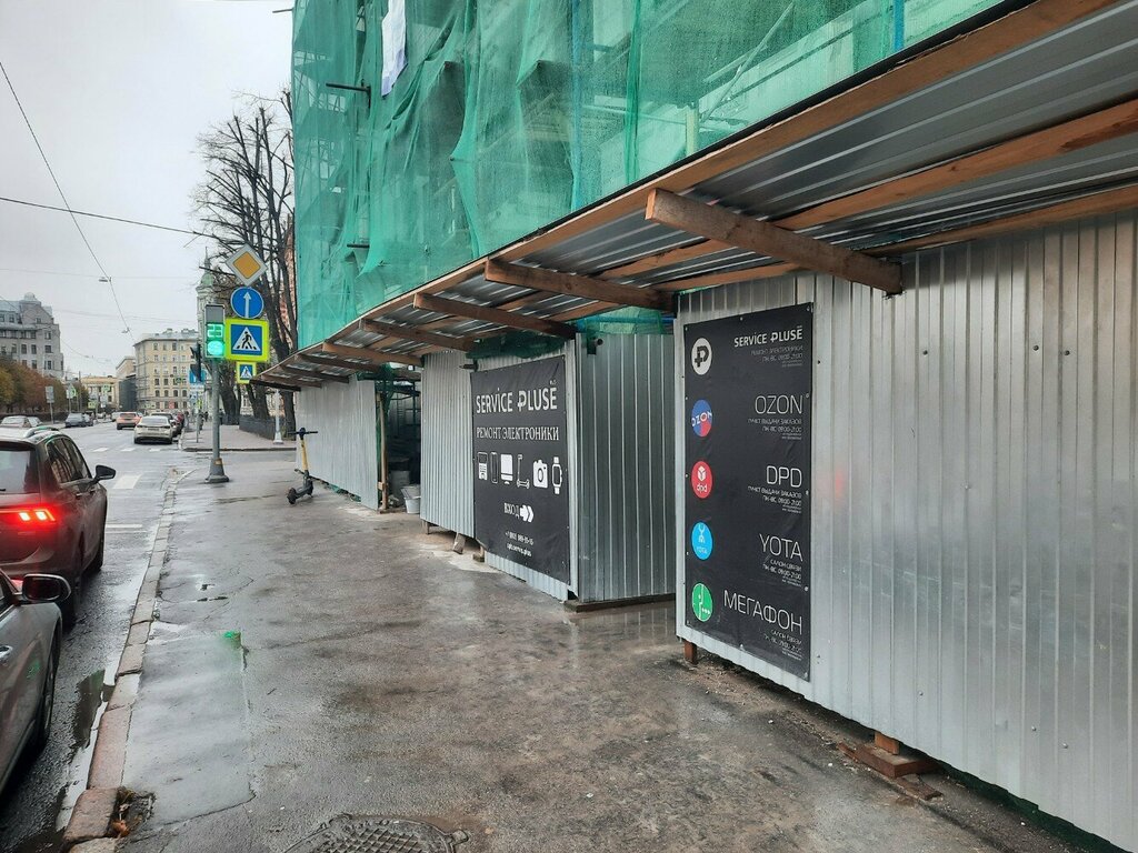 Teslimat noktası Shopideal, Saint‑Petersburg, foto