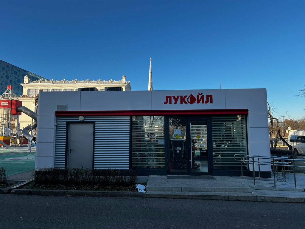 Market Лукойл минимаркет, Moskova, foto