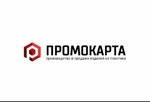Promo-karta (Generala Dorokhova Street No:6с32), plastik ürün üreticileri  Moskova'dan