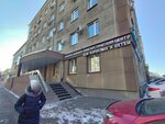 Siberian financial system (Lenina Street No:35), danışmanlık hizmetleri  Krasnoyarsk'tan