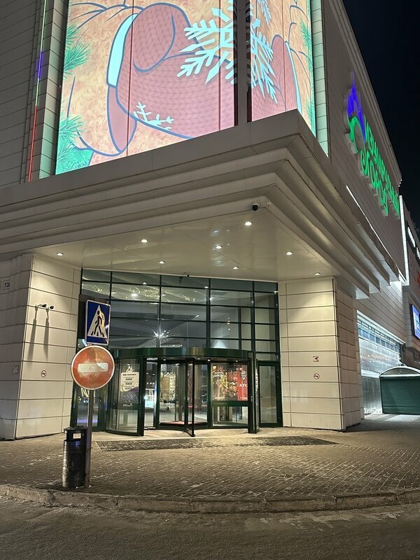 Şarj cihazı kiralama EnerGo, Tomsk, foto