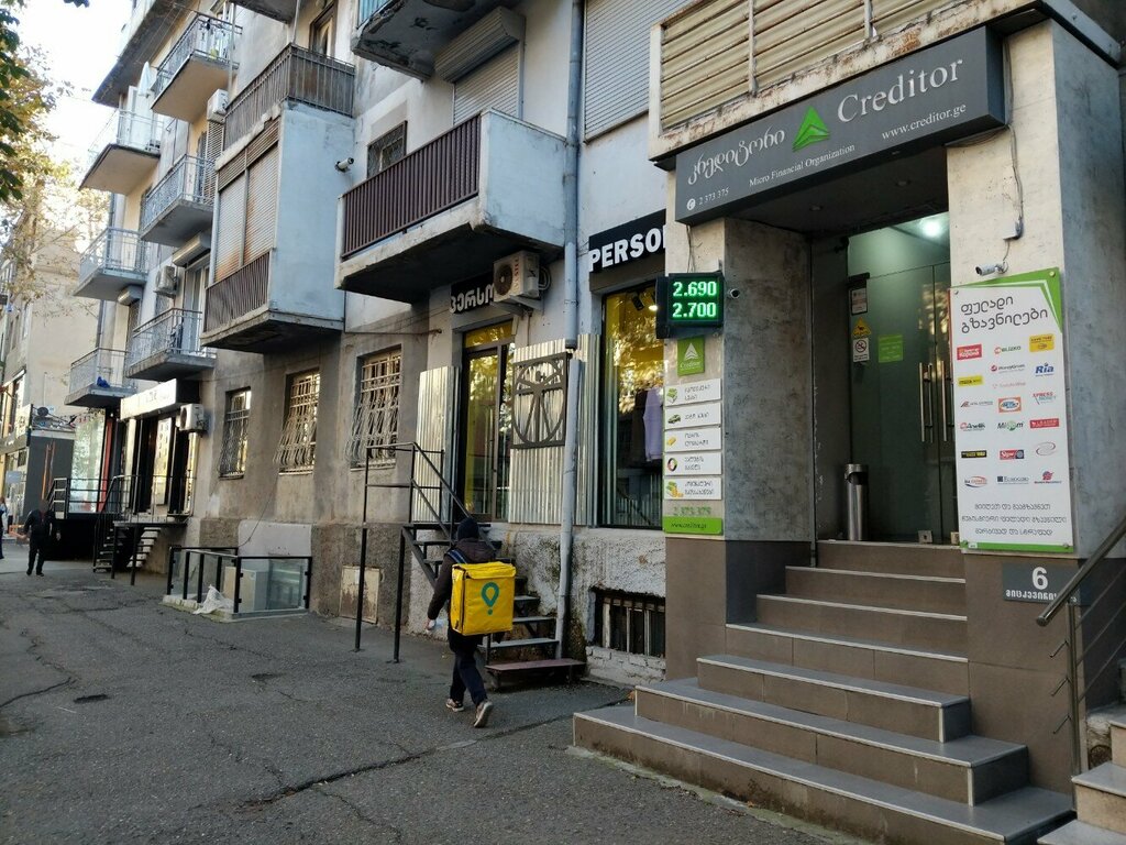 Mikrofinans Creditor, Tiflis, foto