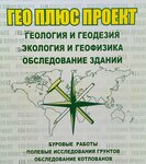GeoPlusProject (Yaroslavskaya Street No:8к3, Moscow), arama çalışmaları  Moskova'dan