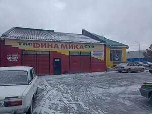 Dynamics (Dzerjınskıı kóshesi No:94), otomobil servisi  Kostanay'dan