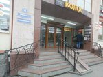 Ювелир (Chernyakhovskogo Street No:15литБ), kuyumcu atölyeleri  Kaliningrad'dan