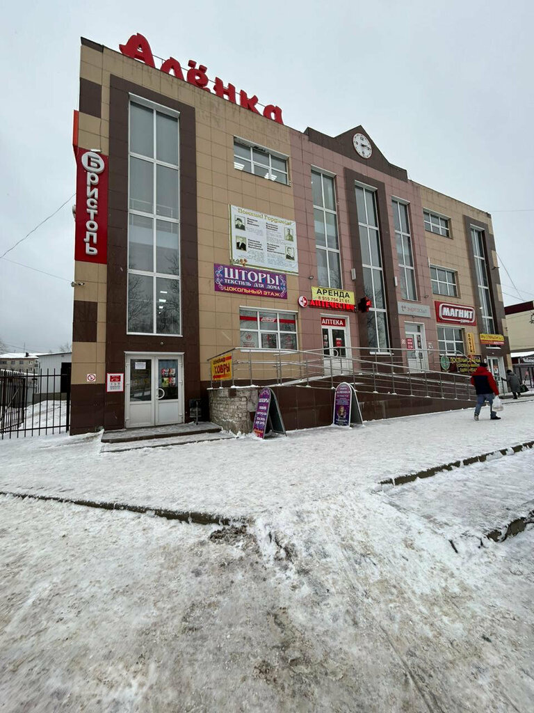 Kahve otomatı Coffer store, Gus‑Hrustalny, foto