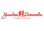 Childhood-smiles (Kosmonavtov Street No:34Б), dans okulları  Koroliov'dan
