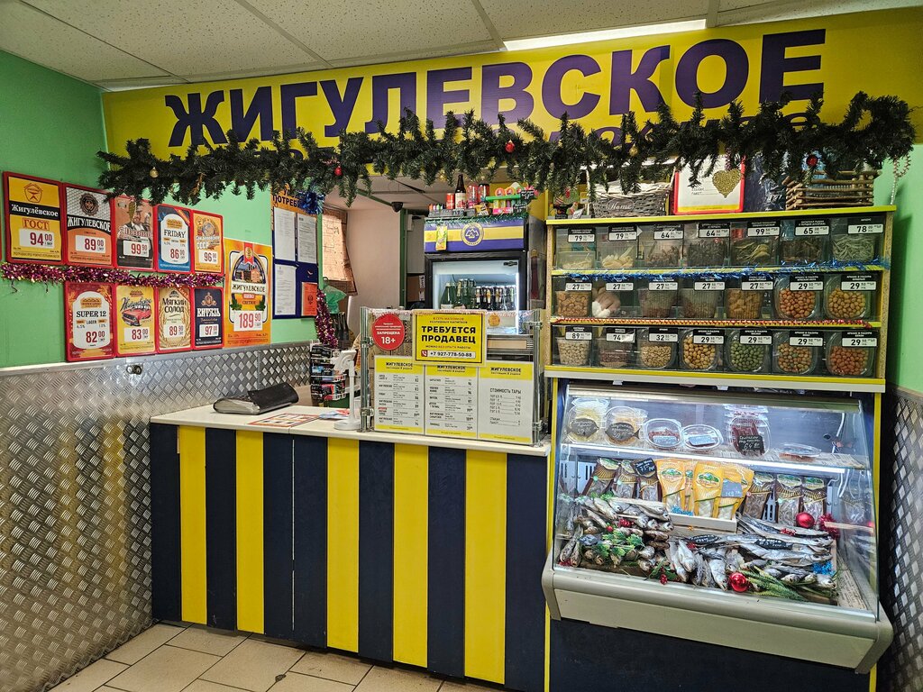 Bira dükkanı Жигулевское настоящее & родное, Samarskaya oblastı, foto