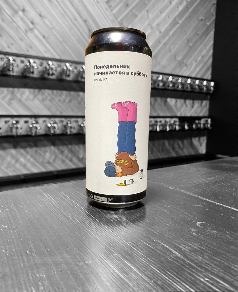 Bira dükkanı Peiberi, Stavropol, foto