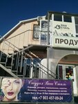 Ваш Стиль (Kubanskaya ulitsa No:29), kuaförler  Novorossiysk'ten