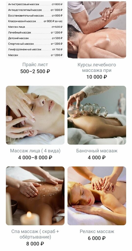 Kuaför meslek eğitimi Идеал, Yekaterinburg, foto