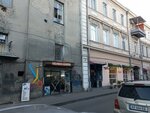 Салон красоты (Revaz Tabukashvili Street No:12), güzellik salonu  Tiflis'ten