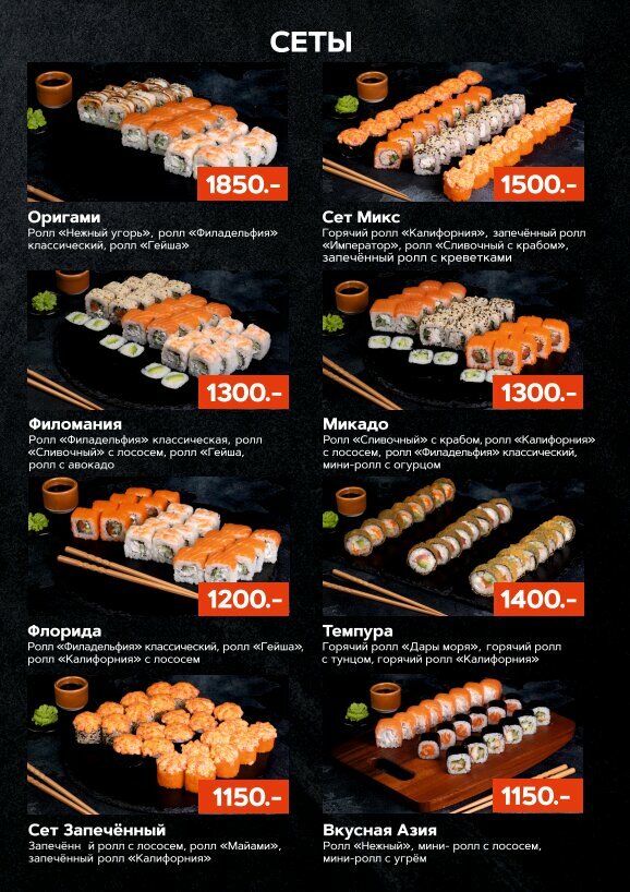 Suşi restoranı Old Japan, Moskova, foto