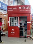 Airtel Kamands Fast Food Ltd (Lusaka, Chilanga, Kafue Road, 9815), telefon santralleri  Lusaka'dan