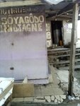 Chez Almawadarama (Rue I4 No:132, La commune Attécoubé), ev tekstili mağazaları  Abican'dan