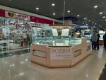 Зодиак (Karla Marksa Avenue No:153), kuyumcular  Magnitogorsk'tan