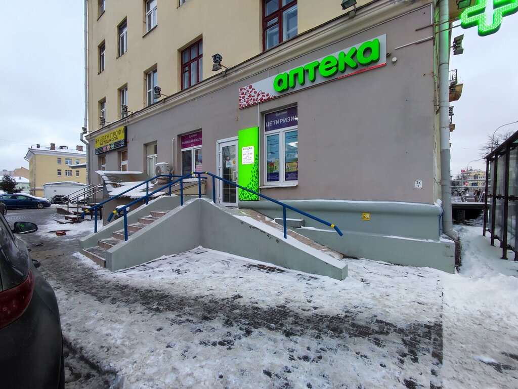 Eczaneler Ледиком, Minsk, foto