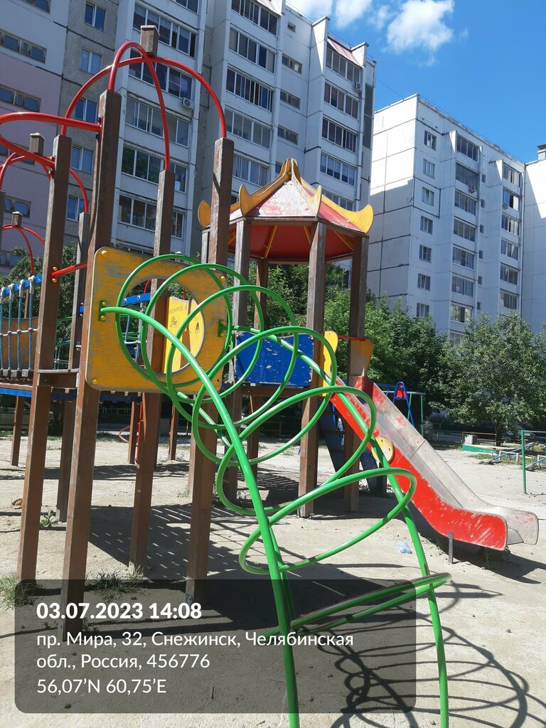 Oyun alanı Playground, Snejinsk, foto