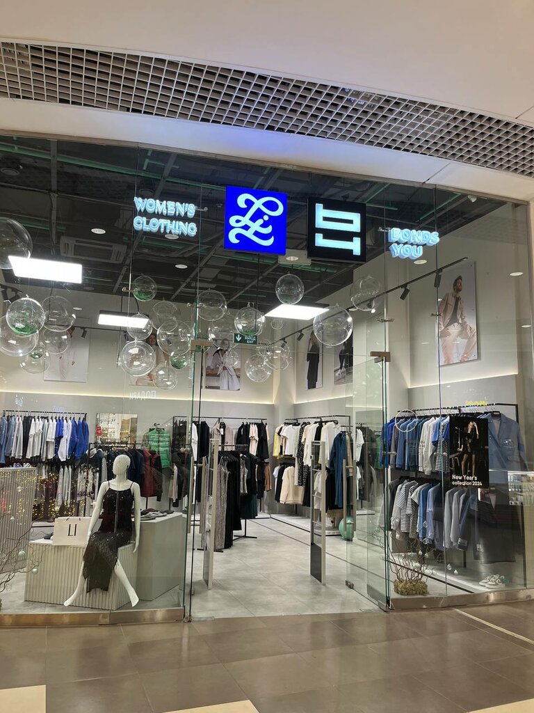 Giyim mağazası Li, Novosibirsk, foto