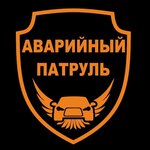 Emergency commissioners (Plekhanovskaya Street No:52), trafik güvenlik müfettişi  Voronej'den