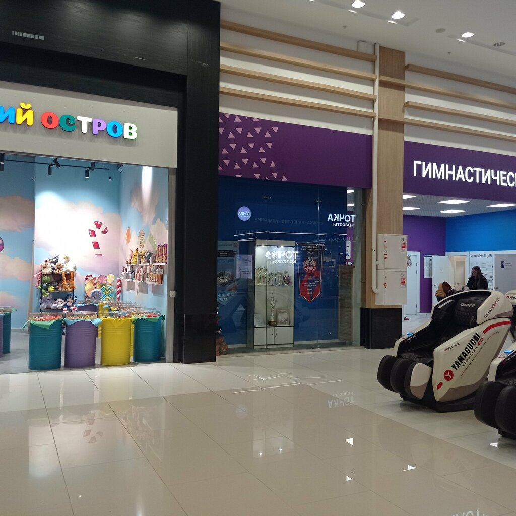 Pasta, şekerleme ve tatlı Райский остров, Moskova ve Moskovskaya oblastı, foto