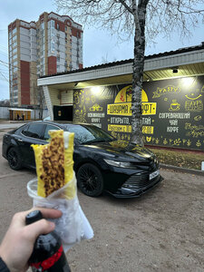 Шаурма и Крафт (Internatsionalnaya Street No:28), kafe  Syktivkar'dan