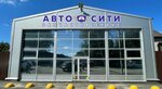 Avto-c (Sarmatskaya ulitsa No:40), otomobil servisi  Novoçerkassk'tan
