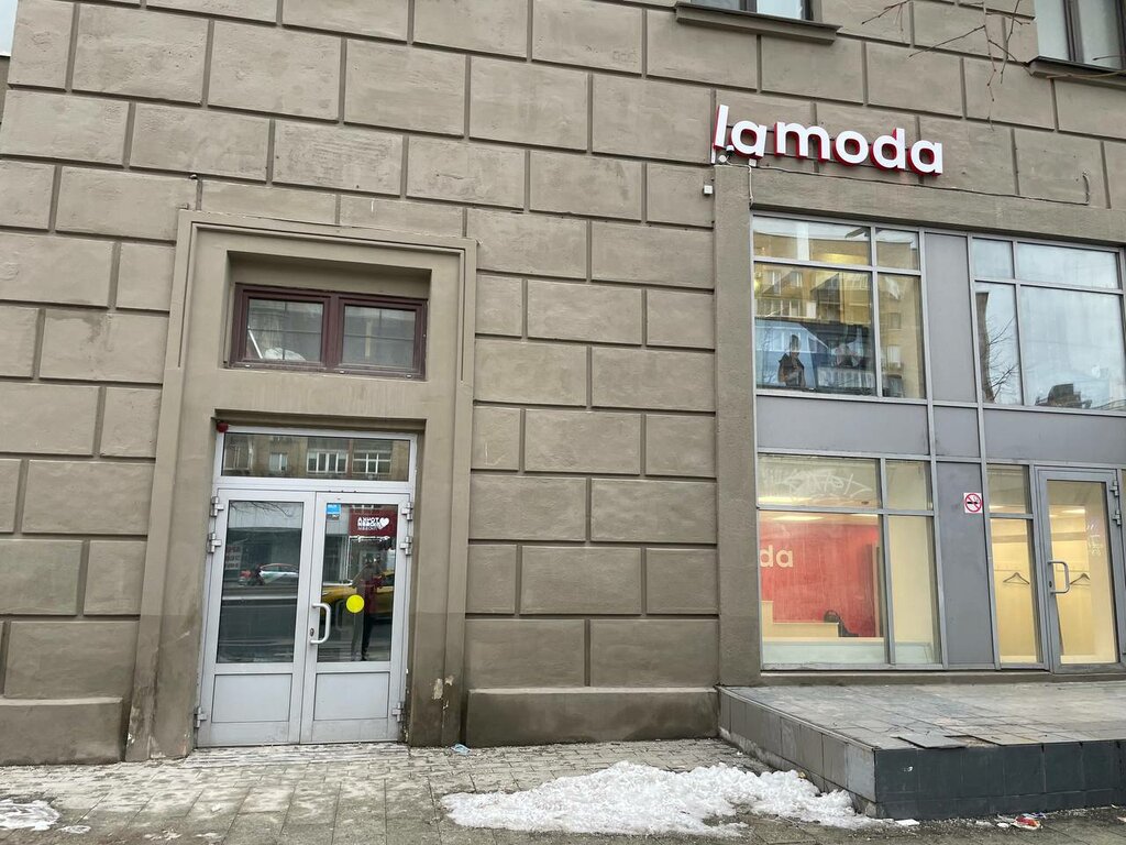 Lamoda, пункт выдачи, Большая Дорогомиловская ул., 1, Москва — Яндекс Карты