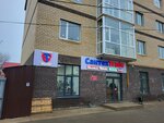 SantekhTrade (West Kazakhstan Region, Oral, Akademik Asan Taymanov Street), banyo ve klozet mağazaları  Oral'dan (Uralsk'tan)