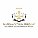 Tactics of special solutions (Ivana Yakovleva Avenue No:4к2), hukuk büroları  Cheboksary'den