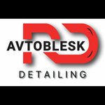 Auto Blesk (Konstantinova Street No:11А), oto yıkama  Moskova'dan