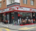 Dönerci NusrET Usta (Kurtuluş Mah., Tahsin Baykal Cad., No:32/A, Soma, Manisa), fast food  Soma'dan