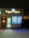 Радуга вкуса (улица Фокина No:34), pasta, şekerleme ve tatlı  Liudinovo'dan