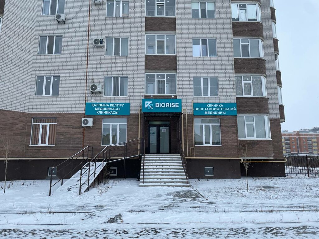Tıp merkezleri ve klinikler Biorise, Aktöbe, foto